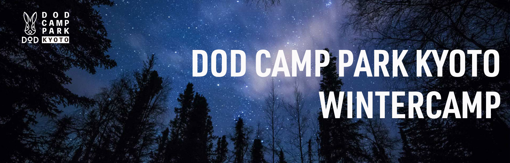 DOD CAMP PARK KYOTO - スプリングスひよしの広大な芝生の中に人気のアウトドアブランド「DOD」とコラボレーションしたエリア ...